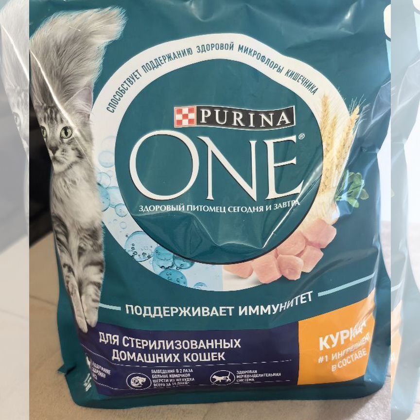 Сухой корм для кошек purina one 1,5