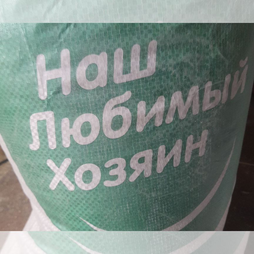 Корм для бройлеров