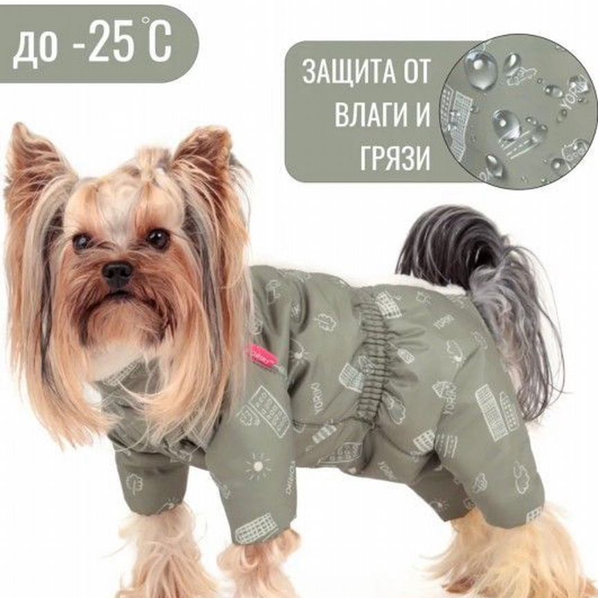 Зимний комбинезон для собак